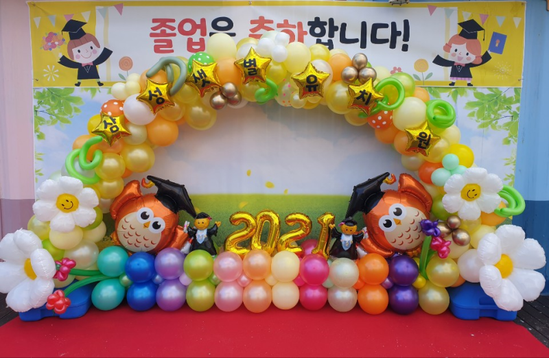 2022 졸업식 포토존 풍선장식강당 풍선장식학교 기둥 풍선아치천안 풍선아산 풍선세종 풍선 네이버 블로그