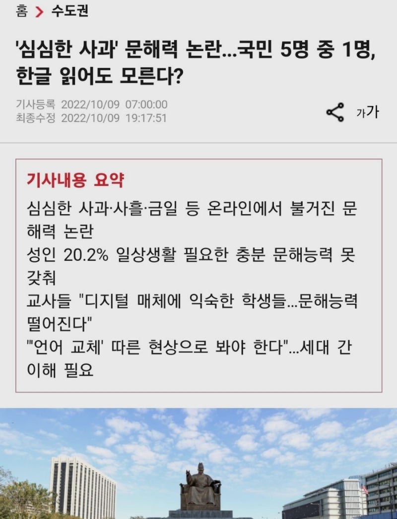 Ebs 당신의문해력 1115 초등 스터디 시작 문해력을 키우는 엄마의 비밀1주차 짜장 짬뽕 탕수육 네이버 블로그