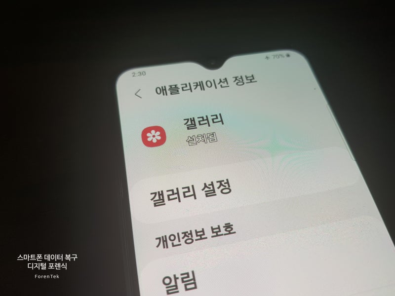 갤럭시 전원 안켜짐 스마트폰 데이터 복구 방법 메인보드 고장폰 네이버 블로그