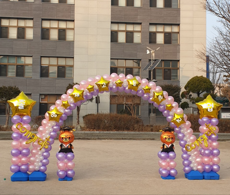 2022 졸업식 포토존 풍선장식강당 풍선장식학교 기둥 풍선아치천안 풍선아산 풍선세종 풍선 네이버 블로그