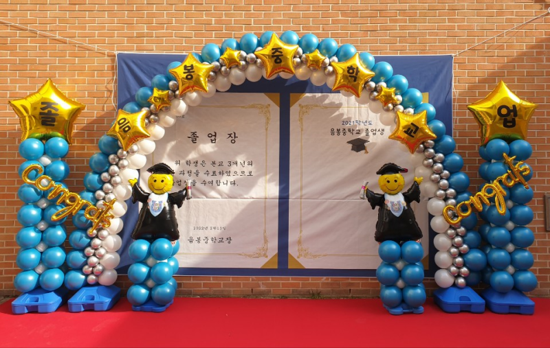 2022 졸업식 포토존 풍선장식강당 풍선장식학교 기둥 풍선아치천안 풍선아산 풍선세종 풍선 네이버 블로그