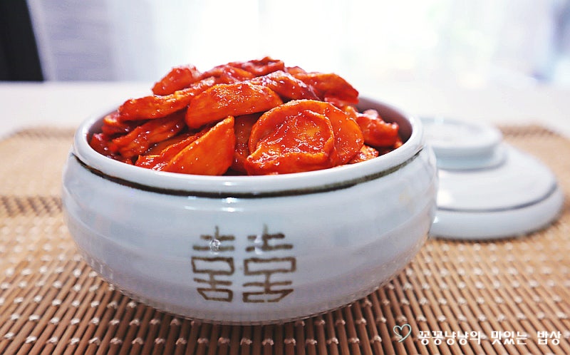 감장아찌 만드는법 쫀득한 감말랭이 별미 밑반찬 고추장 곶감장아찌 네이버 블로그
