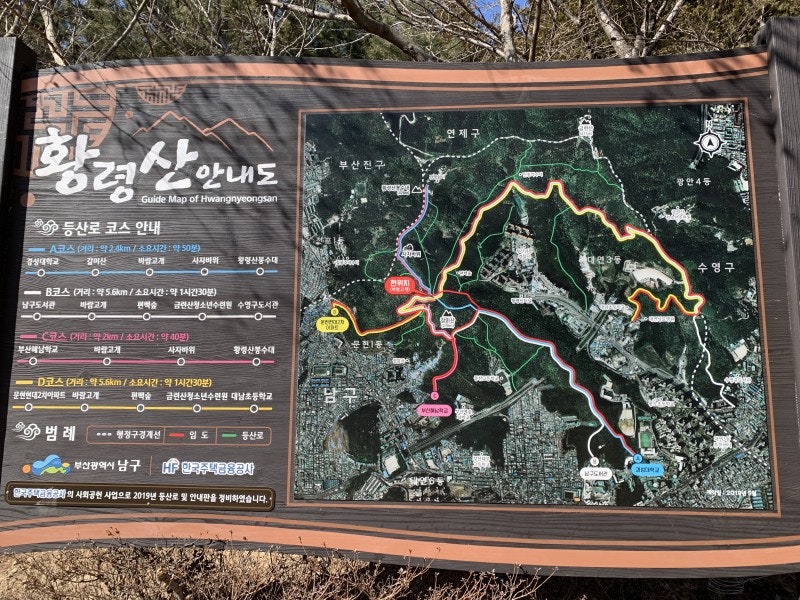 부산 가볼만한곳 부산 등산코스 5곳황령산 장산 승학산 가덕도 연대봉 영도 봉래산 네이버 블로그