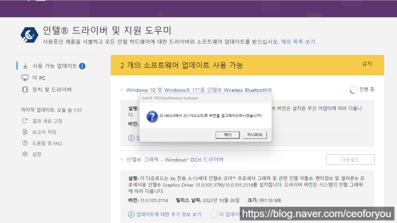 블루투스 키보드 페어링 연결 문제 랙 해결 With 마이크로소프트 디자이너 컴팩트 키보드 네이버 블로그
