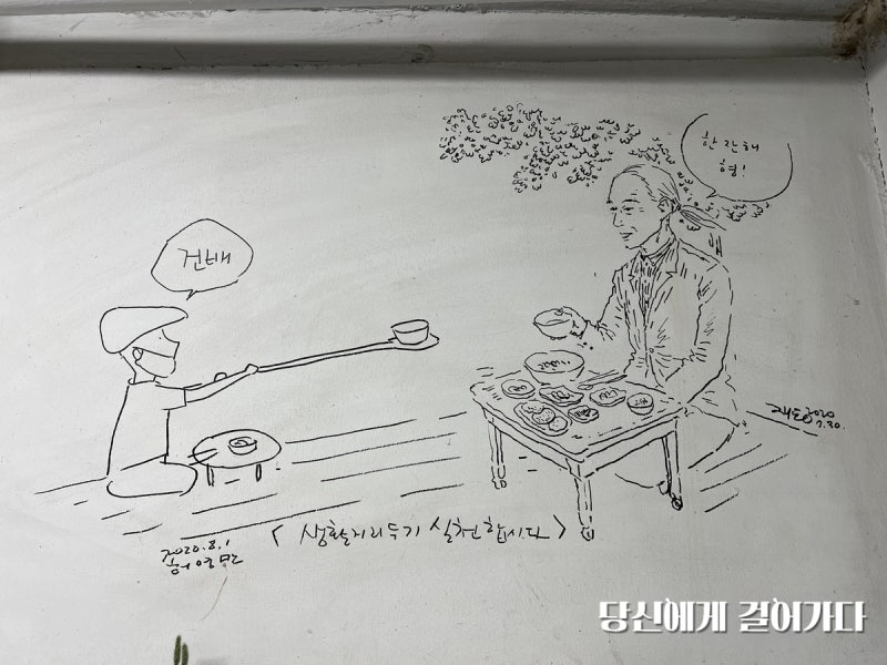 창덕궁 갔다 북촌맛집 밀과보리로_달래간장과 강된장에 비벼먹는 곤드레밥 : 네이버 블로그