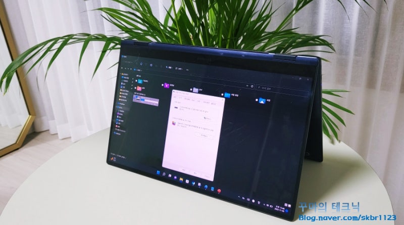 Pc 속도 느려질 때 디스크 조각 모음 실행 이유와 최적화 방법 네이버 블로그