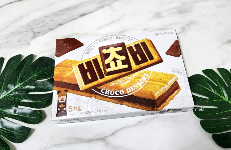 비쵸비 오리온 신상과자 달달한 초코샌드 네이버 블로그