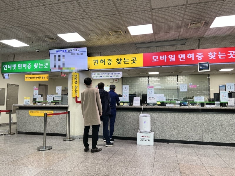 운전면허갱신 영문운전면허증 발급 방법강서운전면허시험장 네이버 블로그