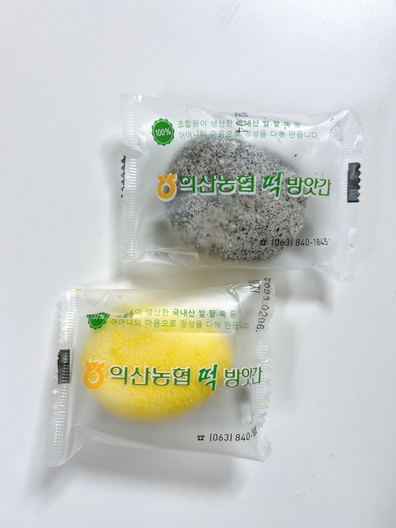 익산 농협 떡방앗간 생크림 찹쌀떡 라이브방송 구매 네이버 블로그