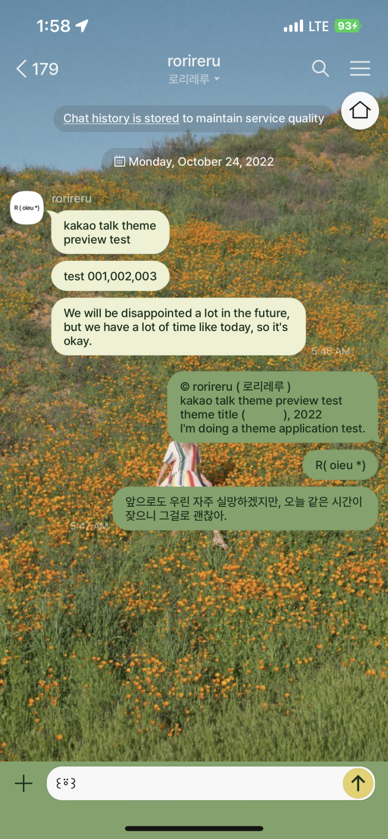 ios/ktheme ⨾ Avocado : 네이버 블로그