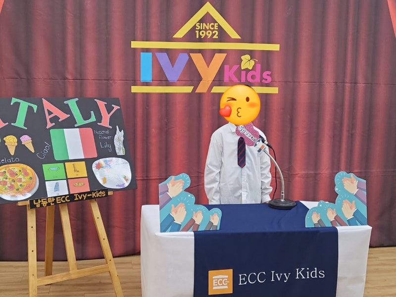 [남동탄 영어학원] 남동탄 ECC Speech Contest Awards! : 네이버 블로그