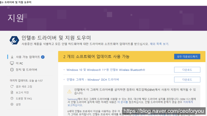 블루투스 키보드 페어링 연결 문제 랙 해결 With 마이크로소프트 디자이너 컴팩트 키보드 네이버 블로그