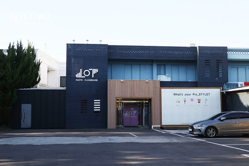 제주 실내 데이트 코스 추천 제주도 애월 가볼만한곳 놀거리 가득 사진놀이터 네이버 블로그