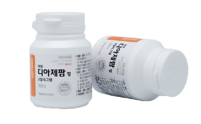 항불안제 디아제팜정 효과 및 부작용 【불안증 불안장애 알콜금단증상 금단증상 디아제팜】 네이버 블로그