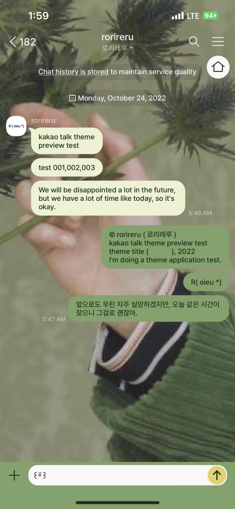 ios/ktheme ⨾ Avocado : 네이버 블로그