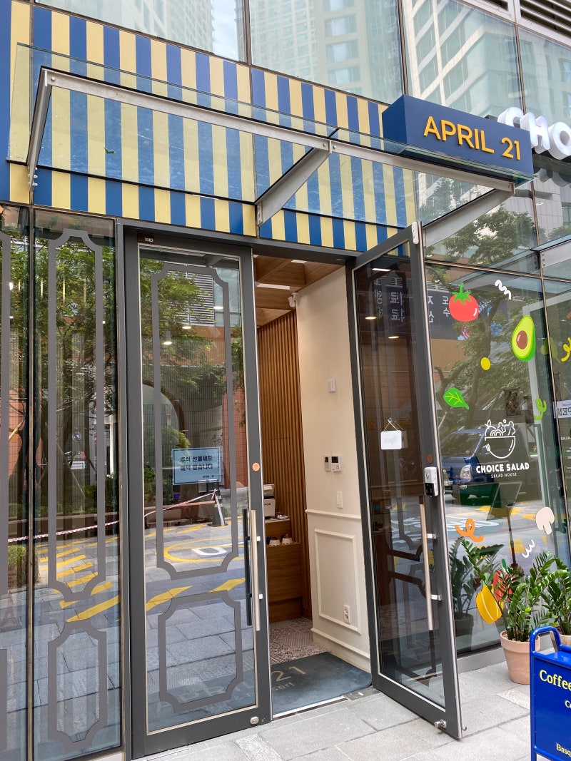 용산 해링턴스퀘어 카페 에이프릴21 April21 에그타르트 마들렌맛집 네이버 블로그