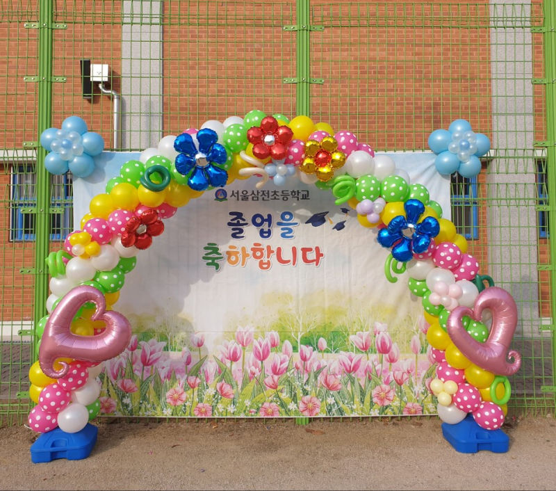 2022 졸업식 포토존 풍선장식강당 풍선장식학교 기둥 풍선아치천안 풍선아산 풍선세종 풍선 네이버 블로그