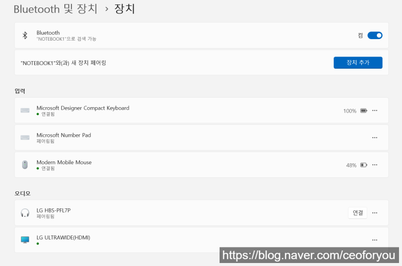 블루투스 키보드 페어링 연결 문제 랙 해결 With 마이크로소프트 디자이너 컴팩트 키보드 네이버 블로그