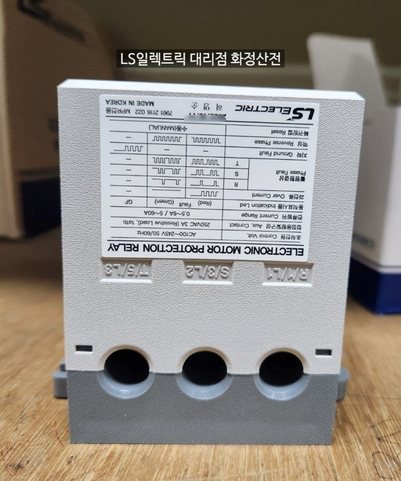 [LS일렉트릭] 전자식 모터보호계전기 GMP60-3TN 6A/60A 1a1b / EMPR : 네이버 블로그