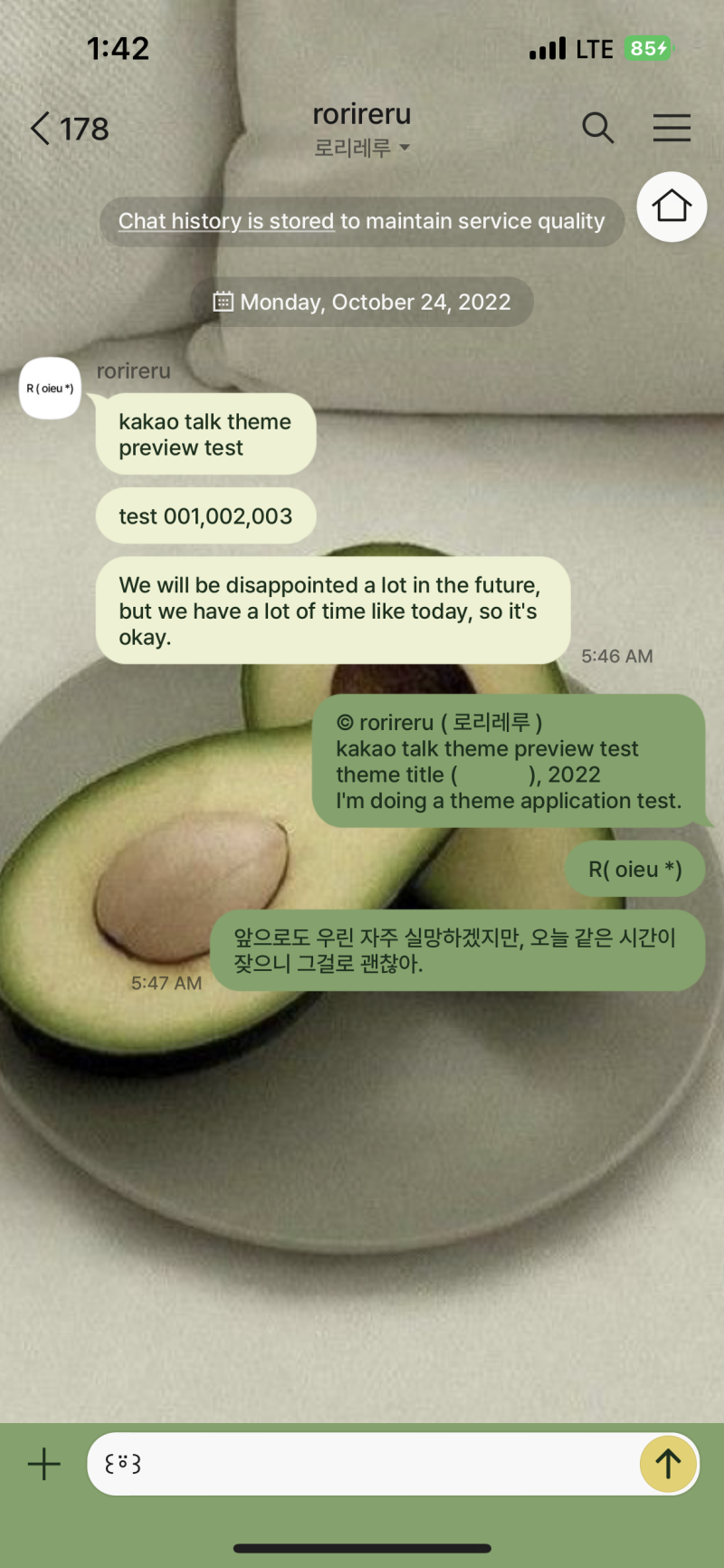 ios/ktheme ⨾ Avocado : 네이버 블로그