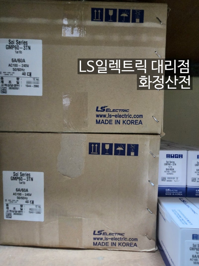 [LS일렉트릭] 전자식 모터보호계전기 GMP60-3TN 6A/60A 1a1b / EMPR : 네이버 블로그