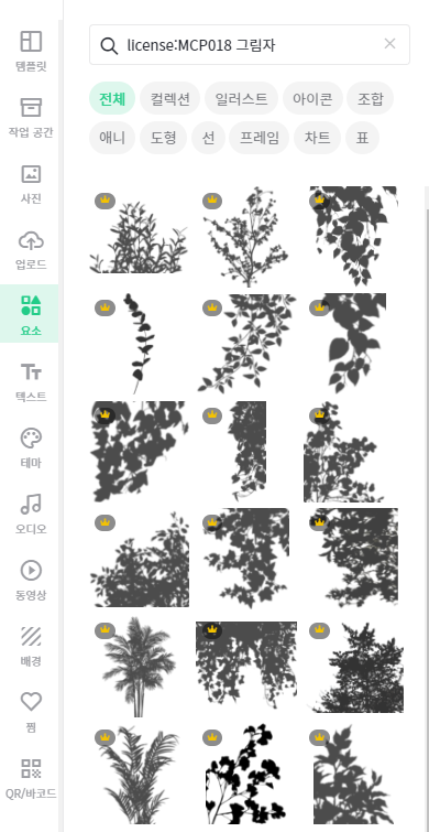 미리캔버스 기여자 활동으로 콘텐츠 수익화 시작하기/작가/로열티/스톡이미지 : 네이버 블로그