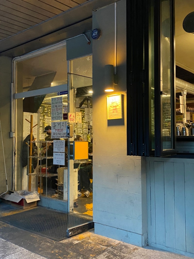 강남맛집 강남 청담 투뿔목살이 맛있는 콜키지프리 고깃집 길목 추천 모둠 야채 무조건 필수 네이버 블로그