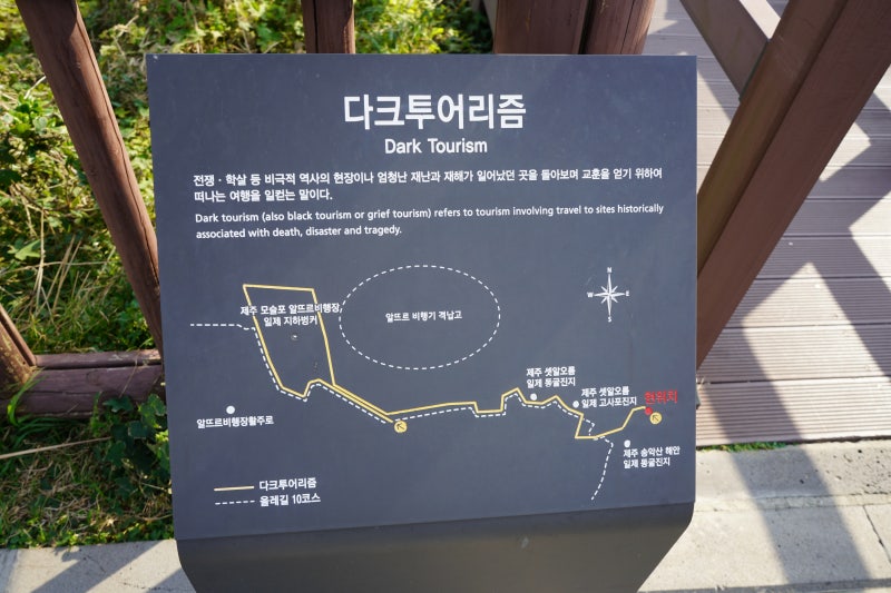 제주 송악산 둘레길 코스 주차 소요시간 네이버 블로그