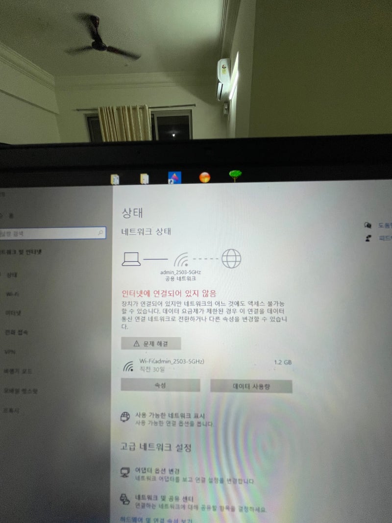 노트북 와이파이 안뜰때 사라짐 문제 해결 방법 네이버 블로그
