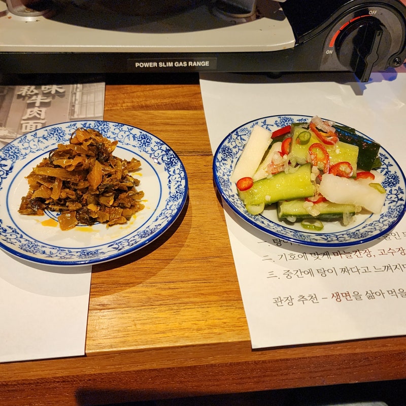 우육면관 광화문점, 미슐랭빕구르망이 인정하는 종각역 회식 종각역 맛집 : 네이버 블로그