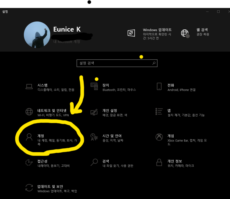 윈도우 10 Windows Hello Pin 새로 설정하기옵션 사용이 불가한 경우에 대한 해결 한 가지 포함 네이버 블로그