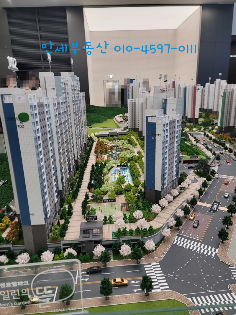 대원동 창원센트럴파크 에일린의뜰 분양일정금액청약해도 될까요 네이버 블로그