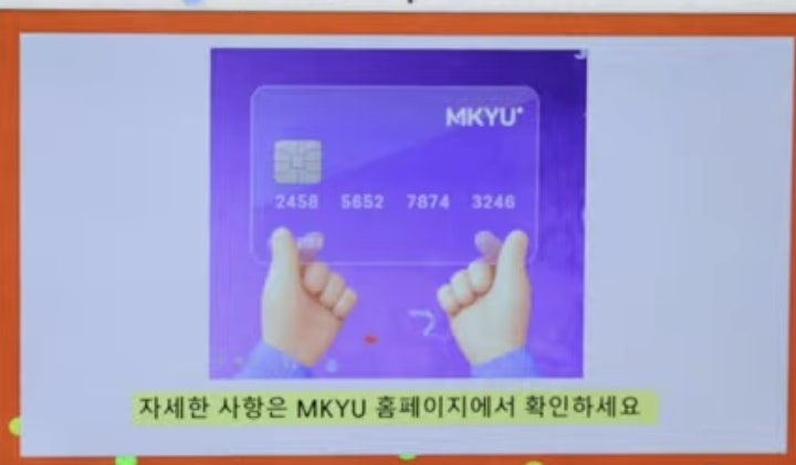 [시즌3] MKYU 김미경과 함께하는 굿짹월드 514챌린지/10일차(11월10일 목) / 주제: 자존감이 바닥인 이유 : 네이버 블로그
