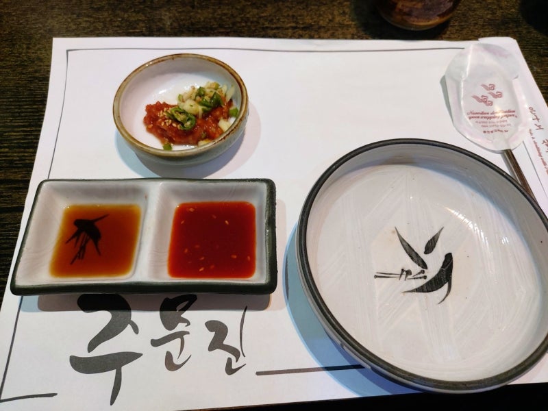 성내동 주문진 퀄리티가 남달랐던 강동구 횟집 리얼 대박이야 네이버 블로그