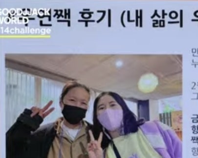 [시즌3] MKYU 김미경과 함께하는 굿짹월드 514챌린지/10일차(11월10일 목) / 주제: 자존감이 바닥인 이유 : 네이버 블로그