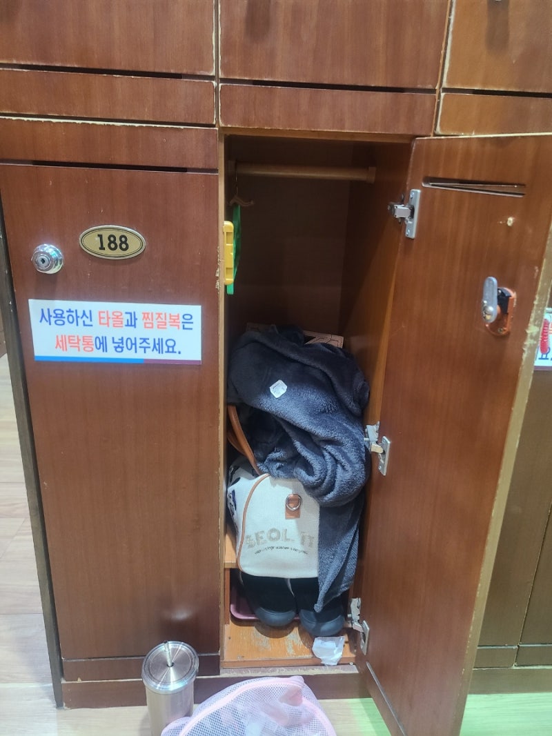 부산 해운대 찜질방 숙박 한적해서 좋았던 대하가족건강랜드 네이버 블로그