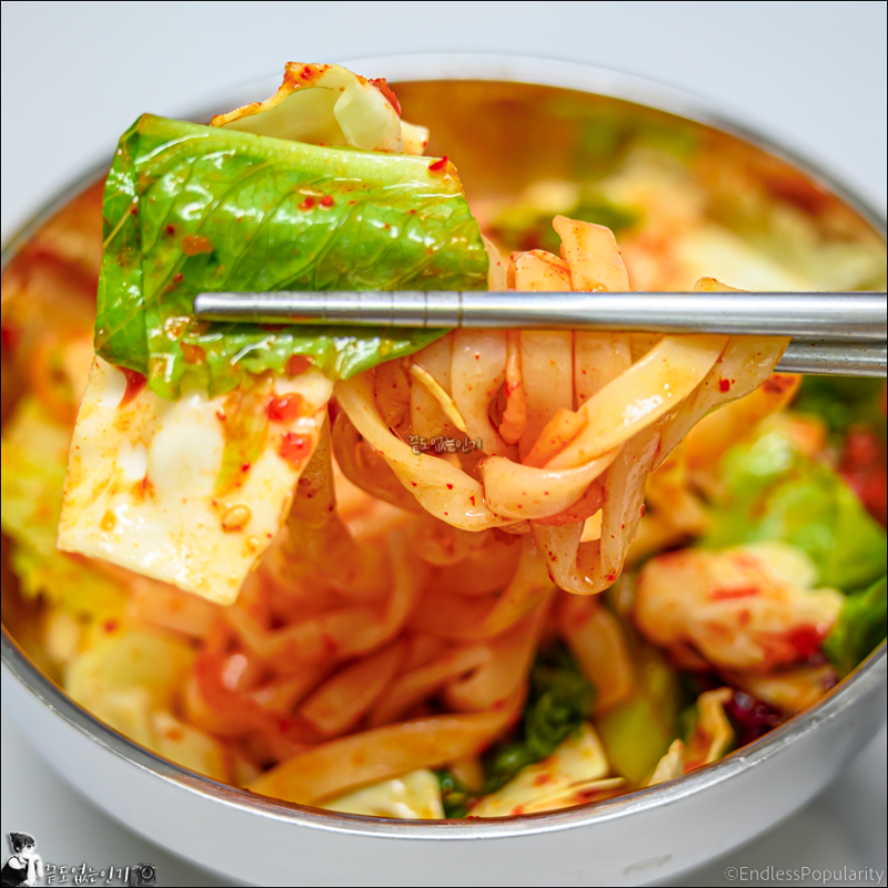 비빔칼국수 만들기 칼비빔면 비빔국수 양념장 칼국수 비빔면 요리 네이버 블로그