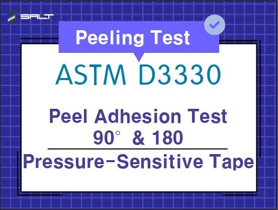 ASTM D3330 접착 테이프의 박리 접착력 시험 : 네이버 블로그