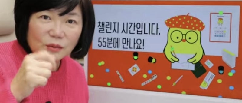 [시즌3] MKYU 김미경과 함께하는 굿짹월드 514챌린지/10일차(11월10일 목) / 주제: 자존감이 바닥인 이유 : 네이버 블로그