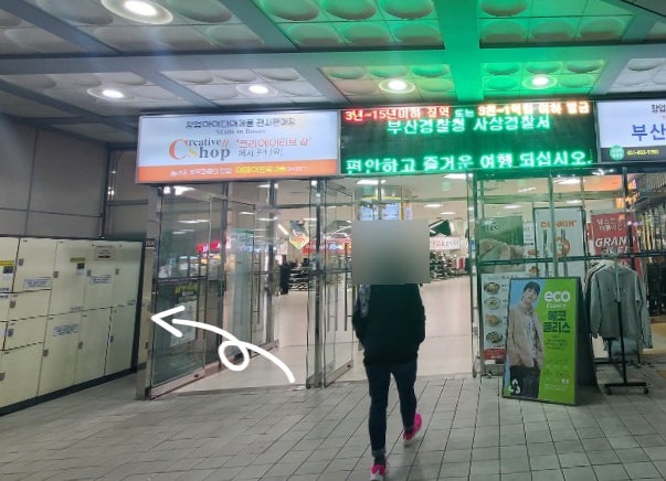 사상터미널부산서부시외버스터미널 이용 안내 및 세부 꿀팁feat 주차장 물품보관함 식당 화장실 흡연구역 등