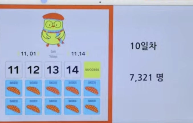 [시즌3] MKYU 김미경과 함께하는 굿짹월드 514챌린지/10일차(11월10일 목) / 주제: 자존감이 바닥인 이유 : 네이버 블로그