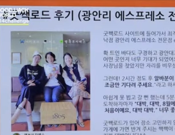 [시즌3] MKYU 김미경과 함께하는 굿짹월드 514챌린지/10일차(11월10일 목) / 주제: 자존감이 바닥인 이유 : 네이버 블로그