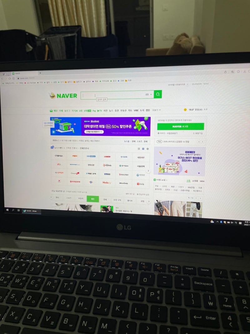 노트북 와이파이 안뜰때 사라짐 문제 해결 방법 네이버 블로그