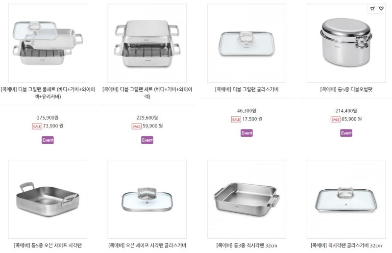 2022년 쿡에버 온라인 패밀리세일 통3중웍 통3중 양수 쇼핑 고민 쿡에버 연마제 제거작업 네이버 블로그