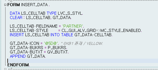 [ABAP] ALV GRID 전체 / 행, 열 개별 수정(Edit) : 네이버 블로그