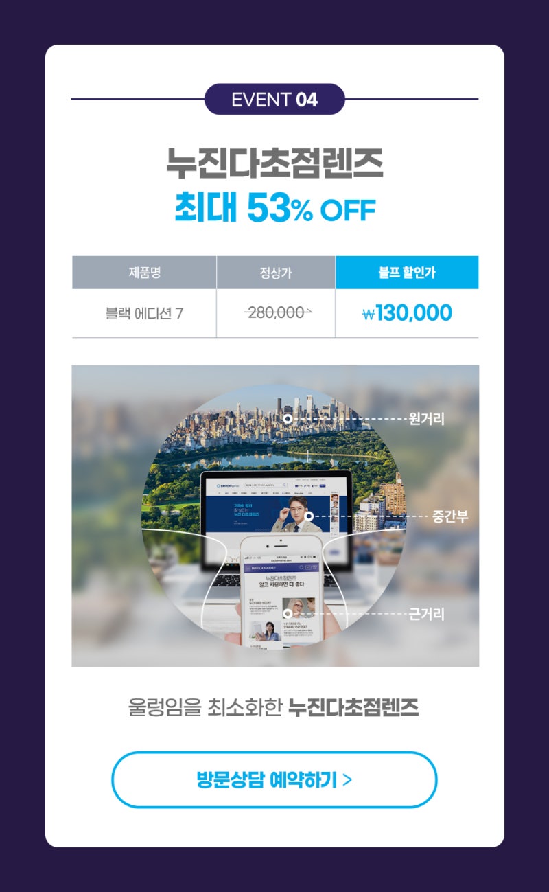 단 2주간 진행되는 특가 블랙프라이데이 최대 80 할인 천안안경쌍용동안경 네이버 블로그