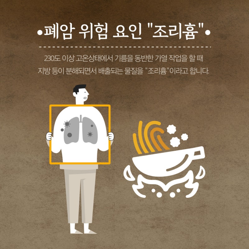 의정부노무사무료상담 조리사의 폐암 산재 승인사례 네이버 블로그