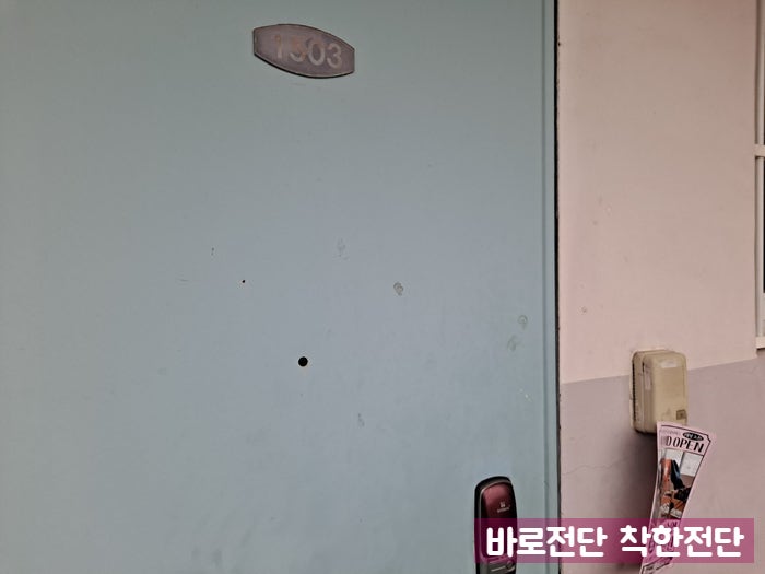 죽전동 전단지 배포 대표 광고업체 네이버 블로그