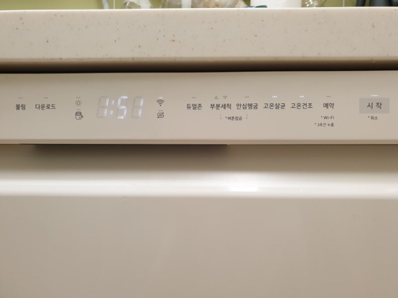 [내돈내산] LG 오브제컬렉션 식기세척기(DUBJ1E) 두 달 사용후기 / 기능, 세척력 및 소음, 주의사항, 장단점 : 네이버 블로그