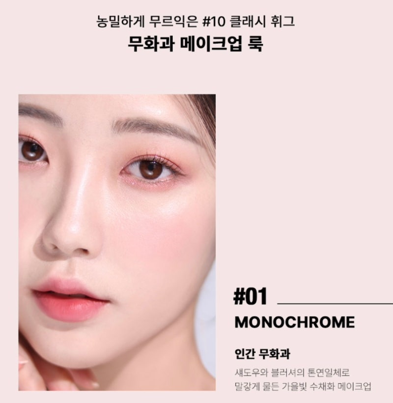 투쿨포스쿨 프로타주클래시 휘그 네이버 블로그